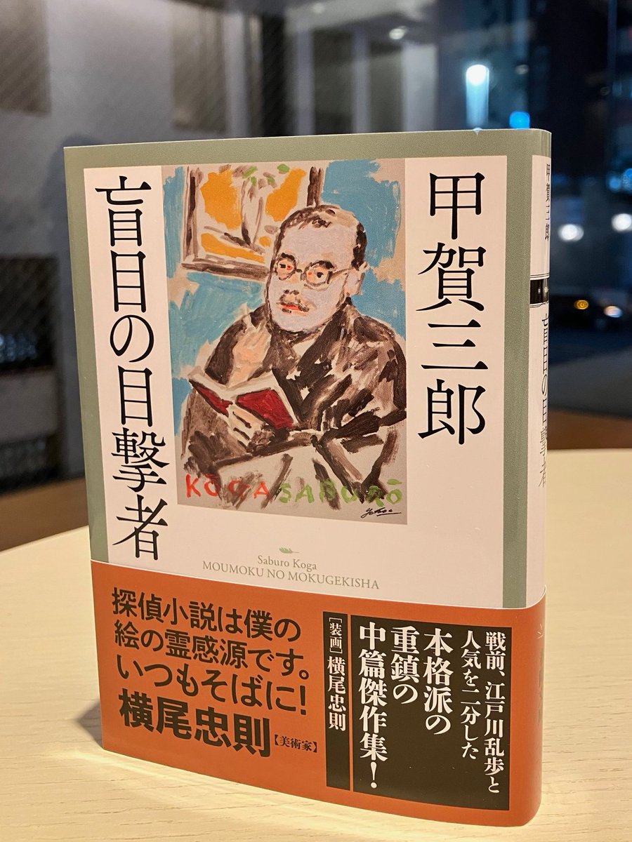 Fragment兎影館｜白座(@Fantas_magorie) - Twilog (ツイログ)