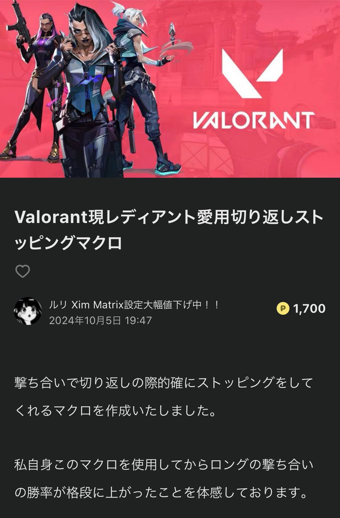 ルリ XimMatrix設定大幅値下げ中! (@XimMatrixR6S) / X ルリ XimMatrix設定大幅値下げ中! (@XimMatrixR6S) / X