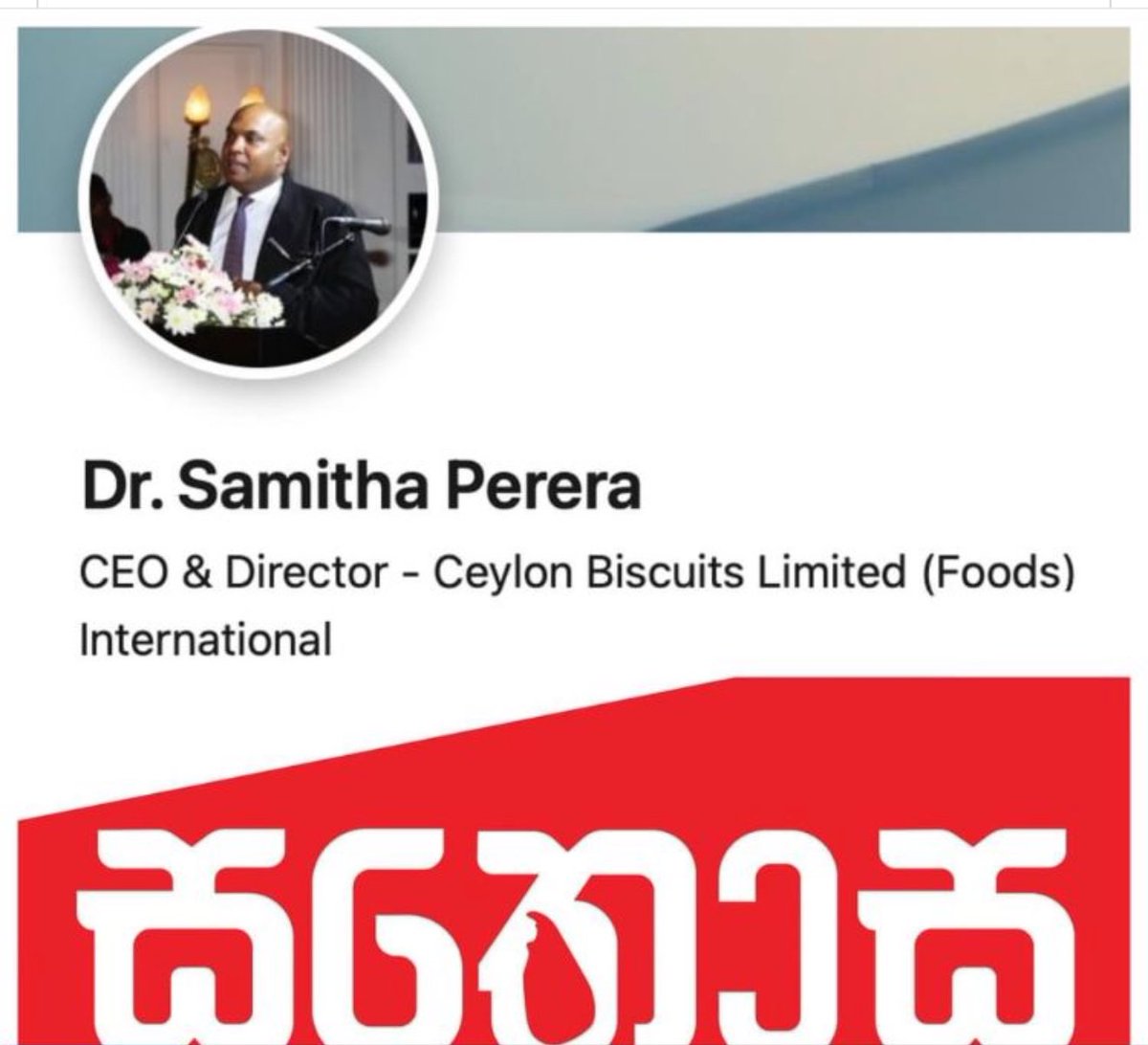 Ceylon Biscuits Limited Logo 100 Days Of AKD On X: "Day 1⃣3⃣