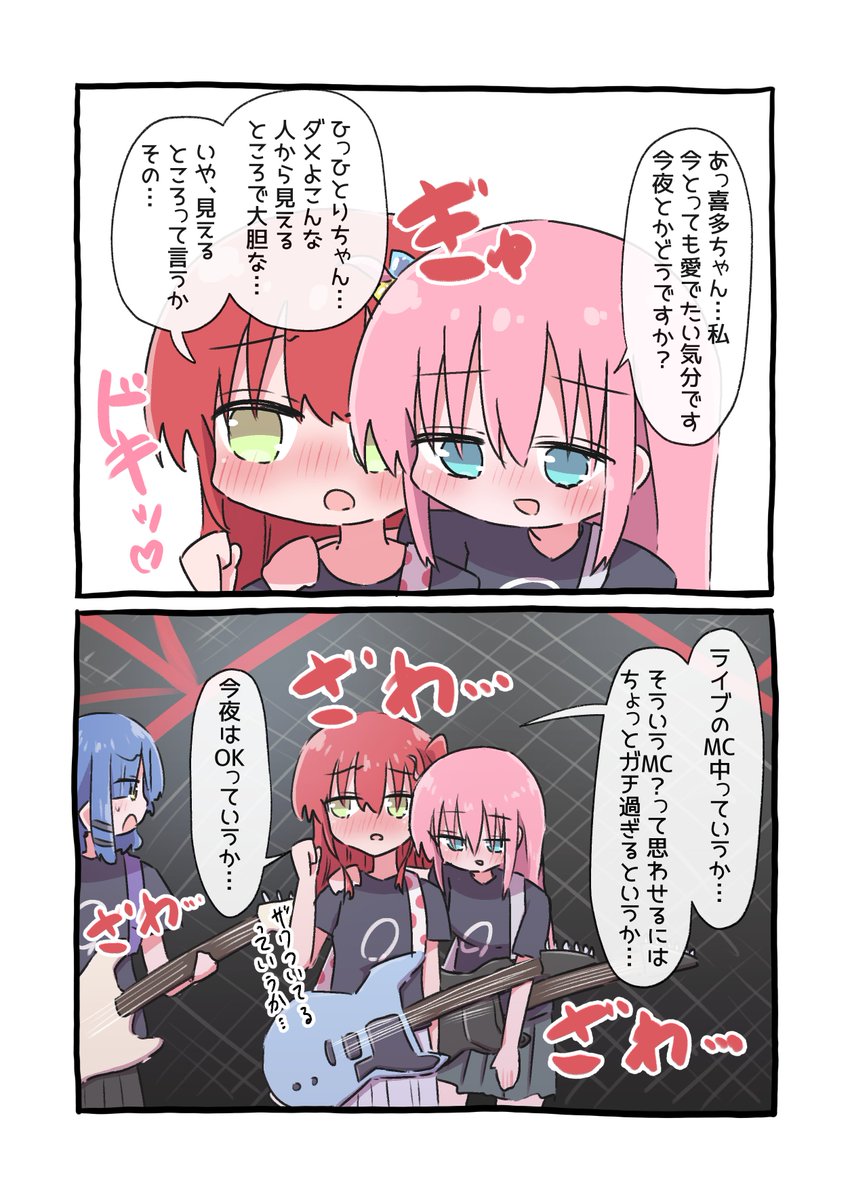 「リョウが警察にしょっ引かれる回 」sg@C105日東4-ワ41aの漫画