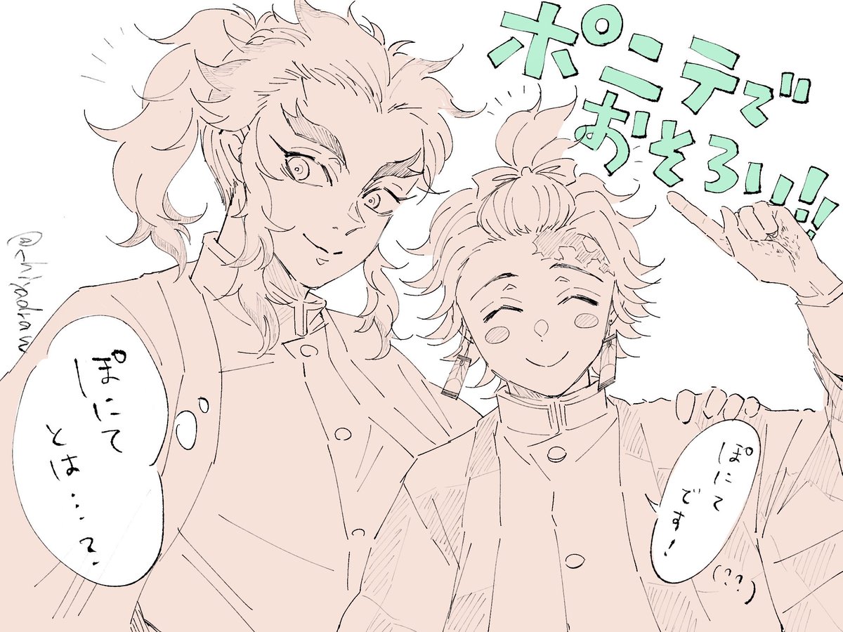 「#rntnワンドロワンライ @rntn_1d1w お題『一途な男』👹学🔥🎴 1.5hオーバー 」chiyaの漫画