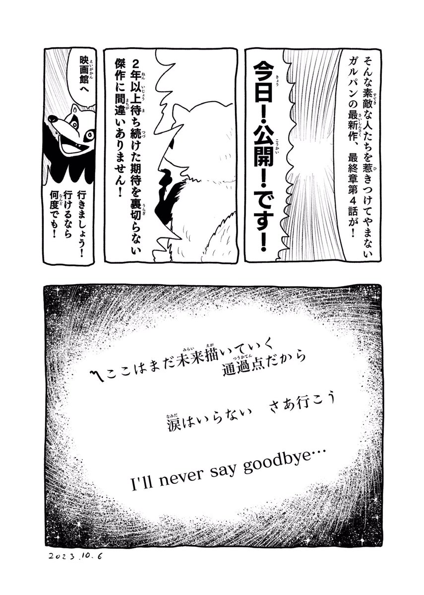 「#garupan #ガルパン 反応が多かった"河西さん"。 沢山再掲しちゃったけど、何せ100本以上4コマ描いたし思」平和＠C106コミケ8月16日(土)東ケ60bの漫画