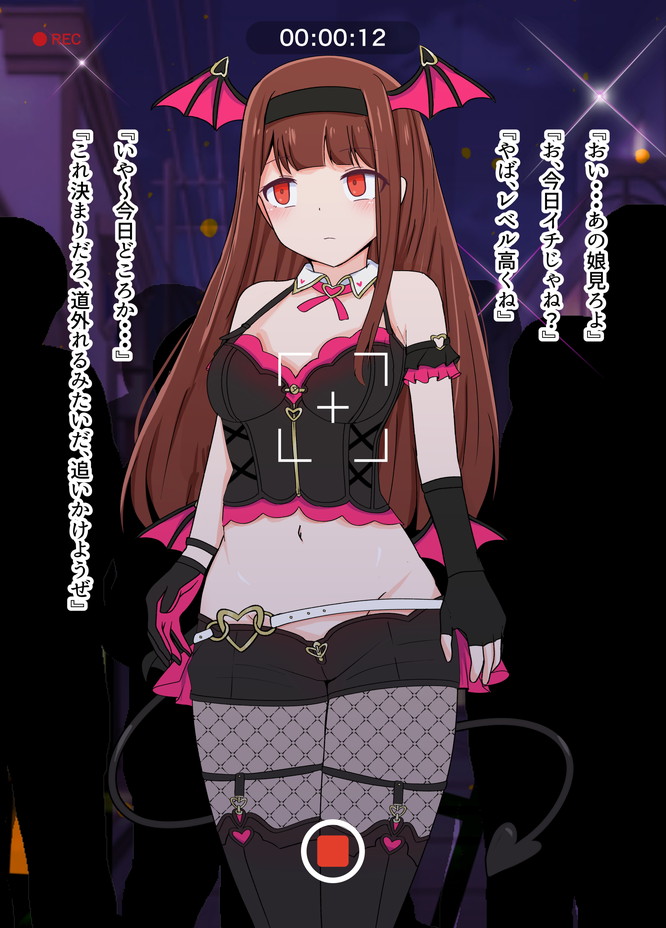 (NSFW)Skeb_コトハ総帥の日常(ハロウィン調査編)