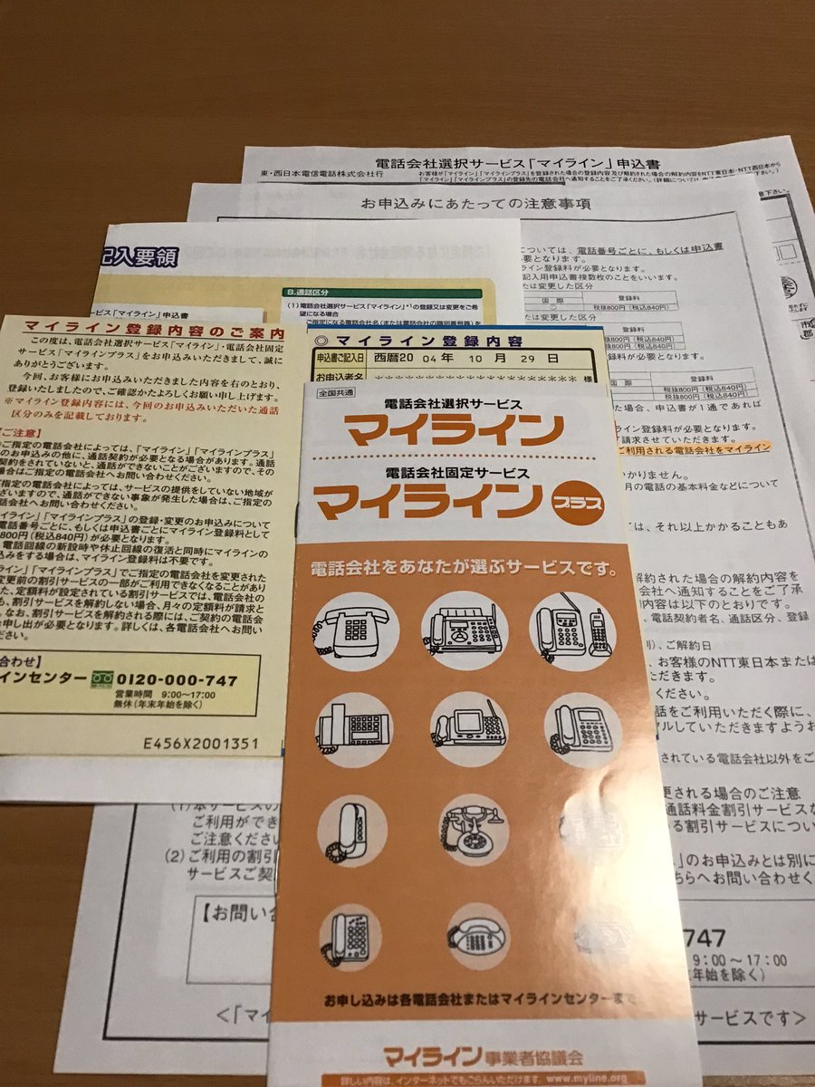 さえ @ 螺旋階段の上へ(@sae_cararu) - Twilog (ツイログ)