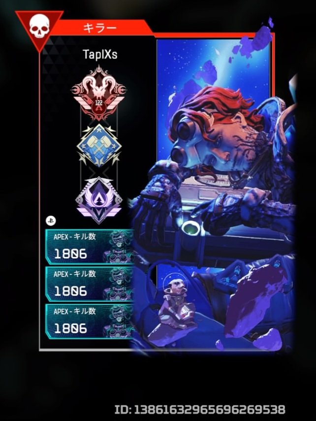 👹Apexpredator👹 : TapIXs 様 #ApexLegends #Apex募集