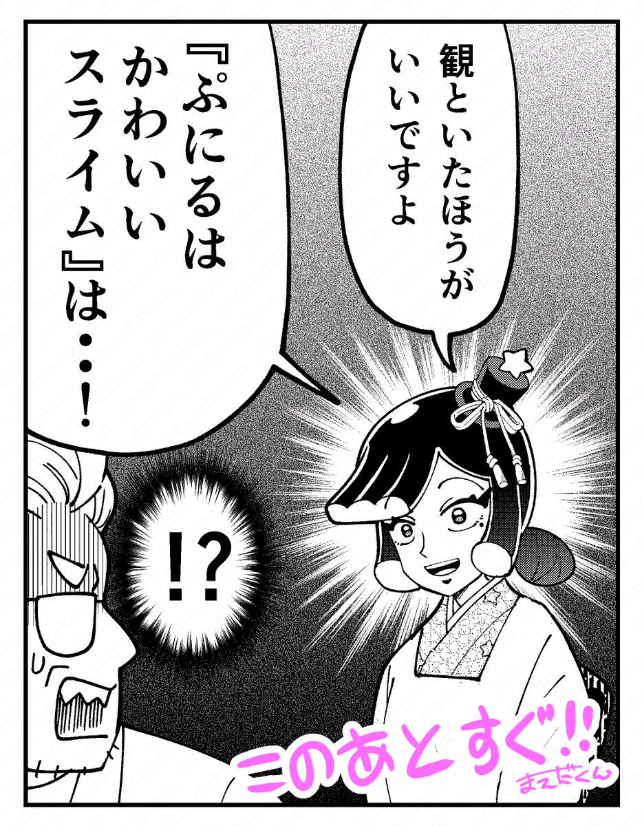 こらこい(@korakoi) - Twilog (ツイログ)