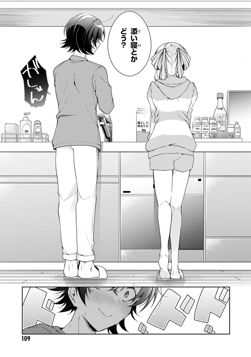 「17歳彼女とジョギングで煩悩退散しようとしたら煩悩まみれになった話 1 3 」あららぎ💌一式さん7巻発売中💝c105西2あ55abの漫画