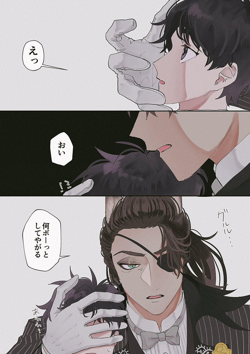 「2章のこととか考えると、監からしたらさぁ…という絵(フェロ監♂) ⚠️🦊ホームボイス #twstプラスB 」SBT/心臓の漫画