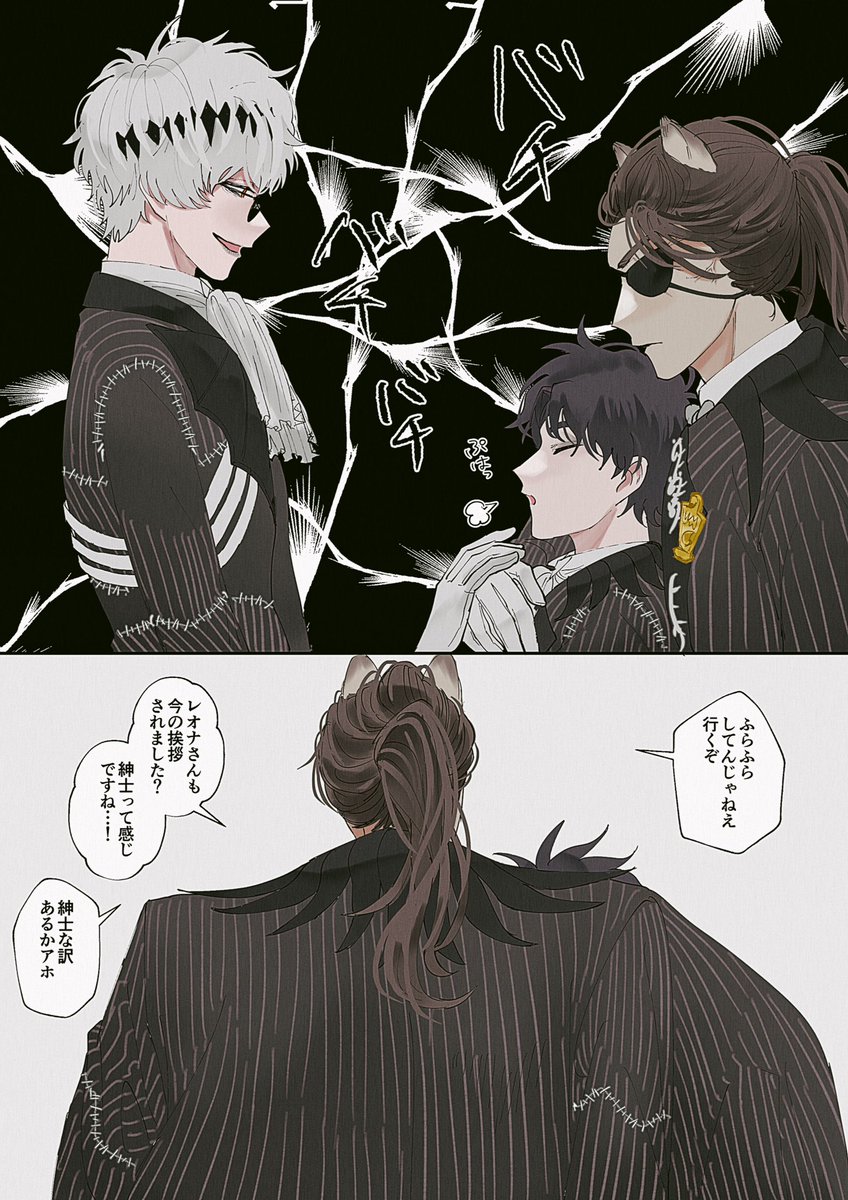 レオ監「スカ監♂vsレオ監♂ファイッ #twstプラスB 」SBT/心臓の漫画