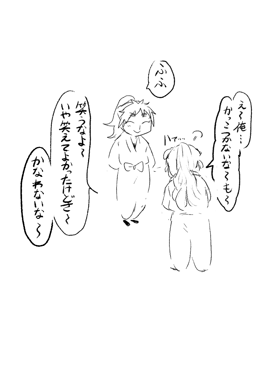 「おまけ 」ヤマカガシ🐍東4え59bの漫画