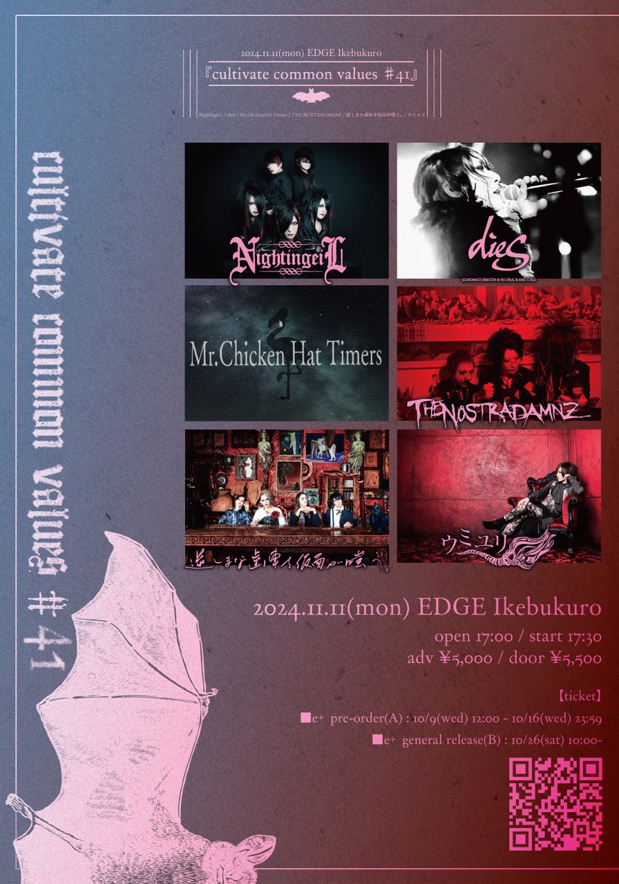 NightingeiL(ナイチンゲイル)/official (@nightingeil2017) / X NightingeiL(ナイチンゲイル)/official (@nightingeil2017) / X