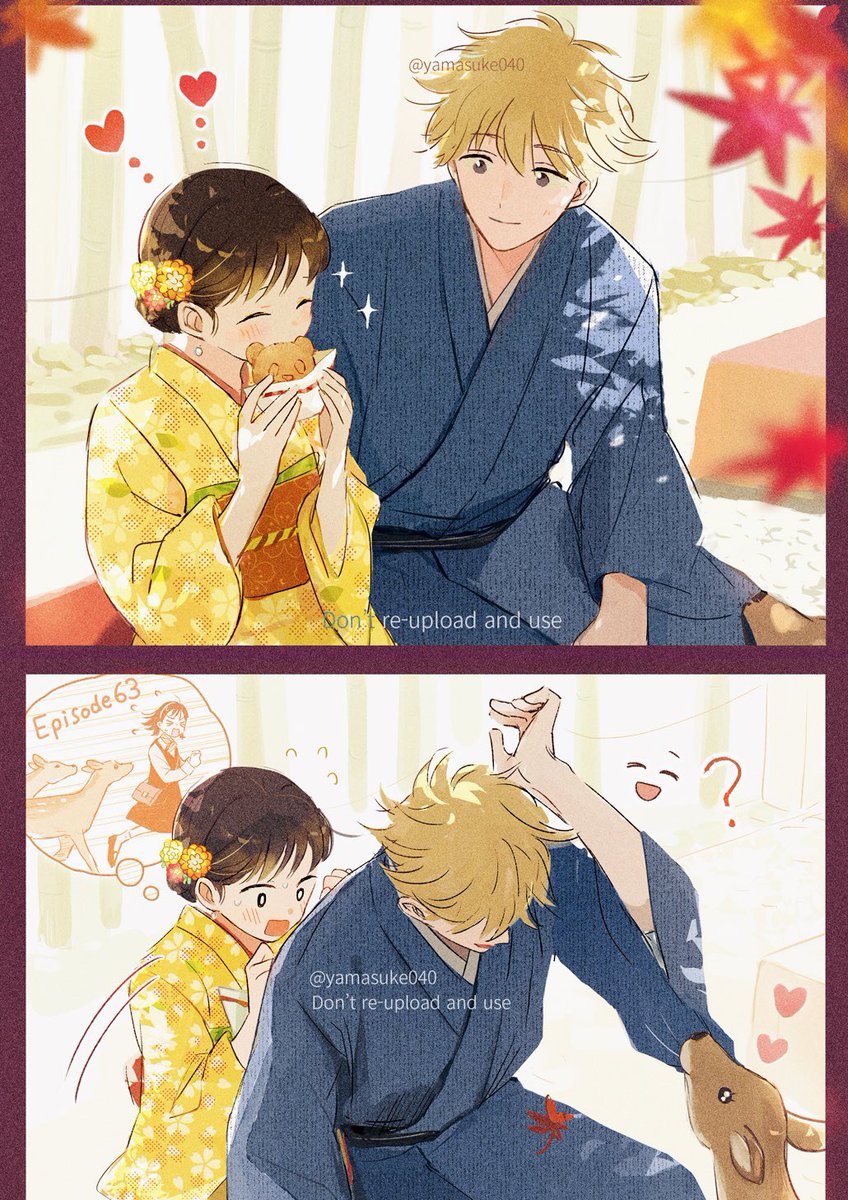 「🍁autumn🦌 skip and loafer 」ymskの漫画