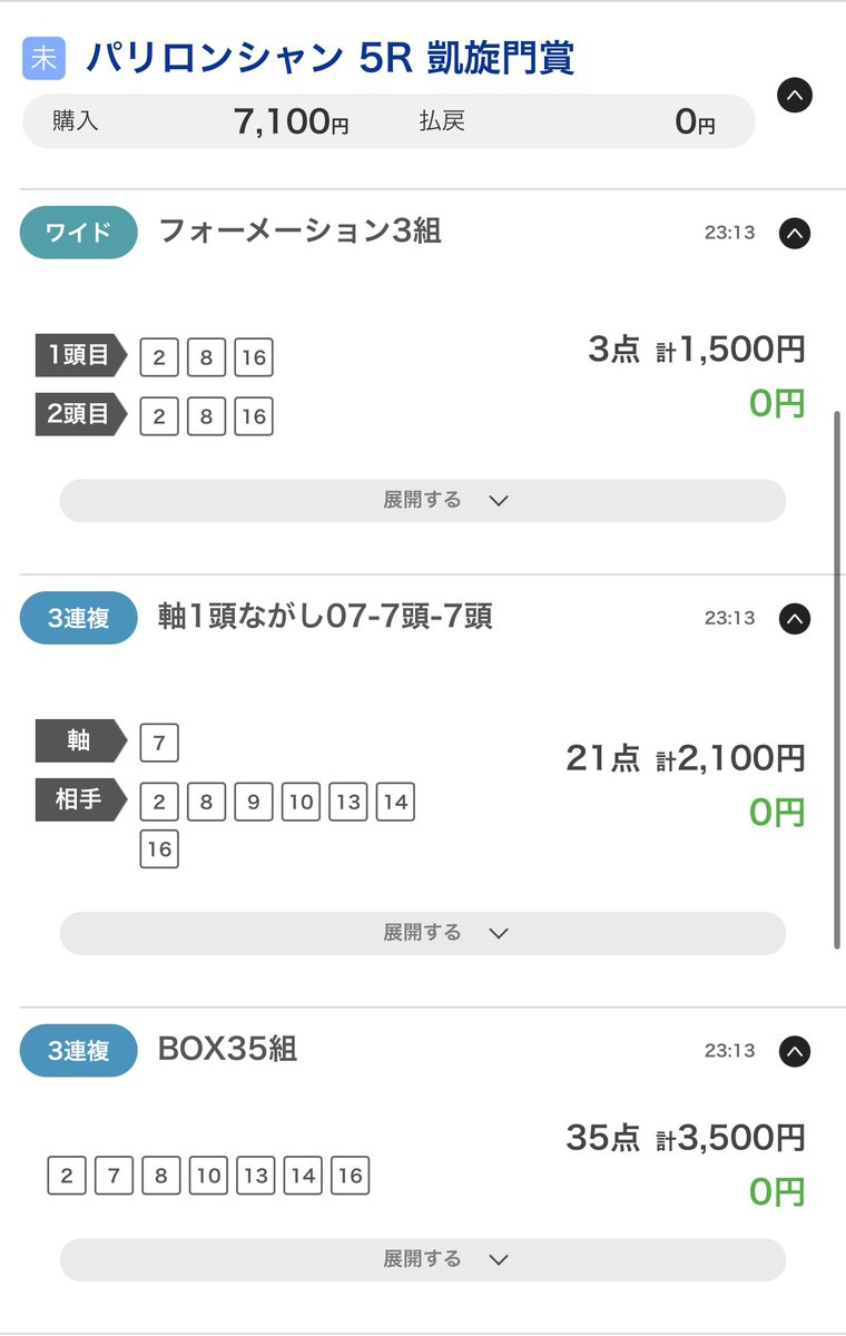 RTB(@ryotback) - Twilog (ツイログ)