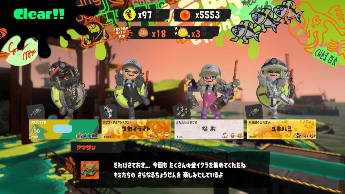 スカイライト🦙🐶(@SkyLIGHT_GAME) - Twilog (ツイログ)