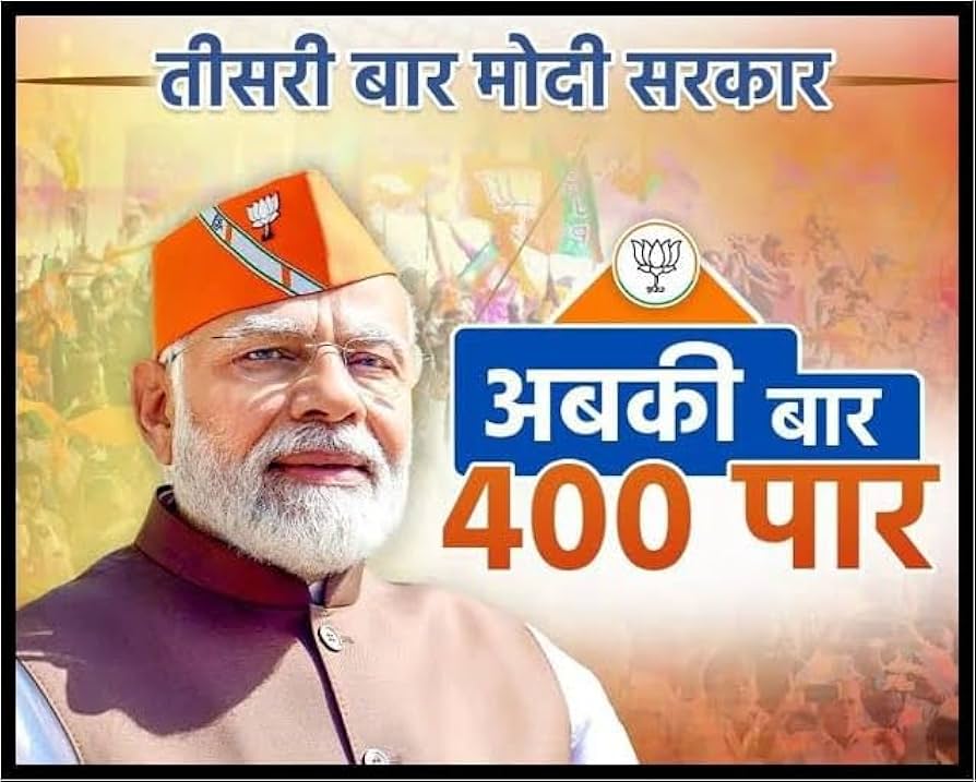 The Invincible (Thread) 7th Oct 2001 Modi first time took oath of CM of ...