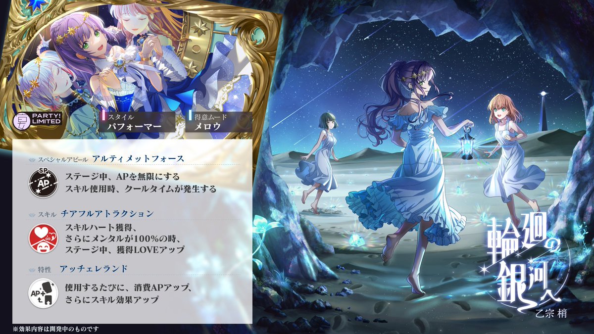 ラブライブ!蓮ノ空女学院スクールアイドルクラブ(Link!Like ラブライブ!蓮ノ空女学院スクールアイドルクラブ(Link!Like