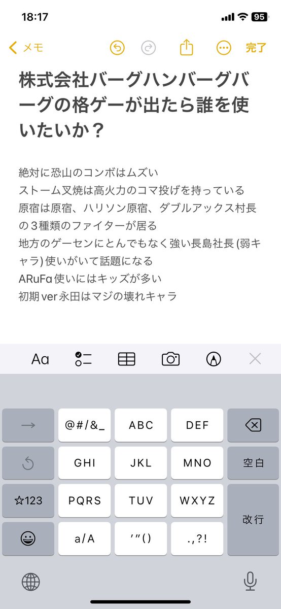 こらこい(@korakoi) - Twilog (ツイログ)