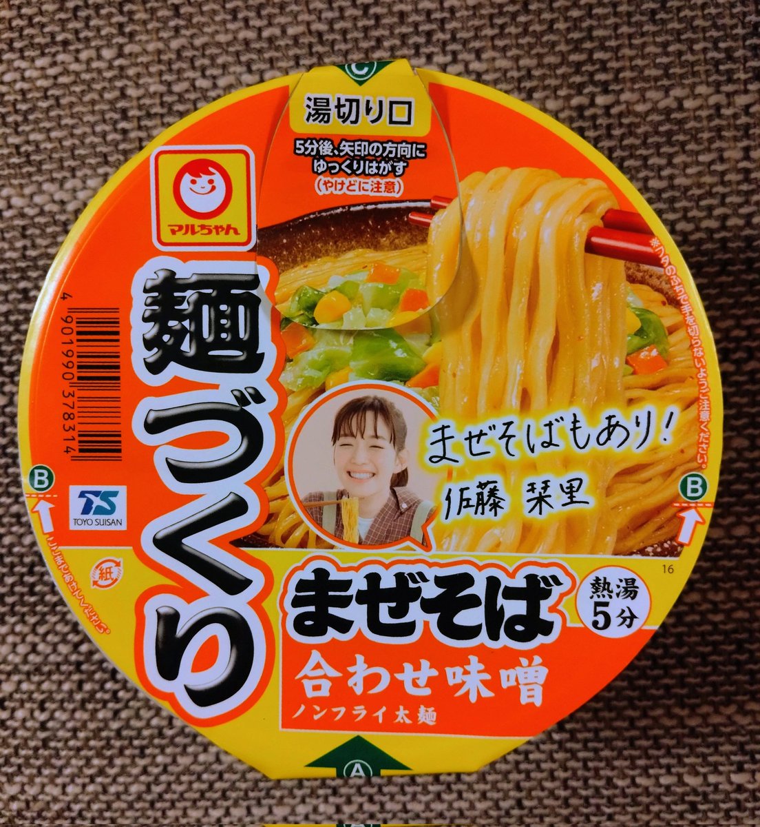 sintaro＝sintarock(@sintaro_gt) - Twilog (ツイログ)