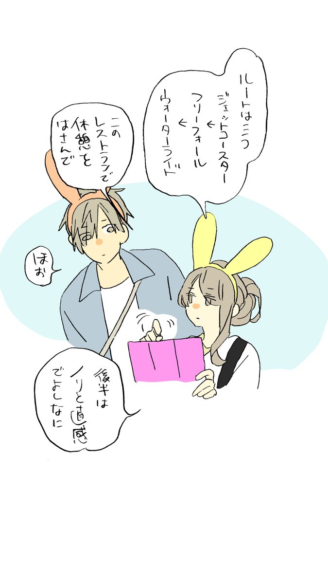 「https://t.co/AcXG1bFQi3 」西造の漫画