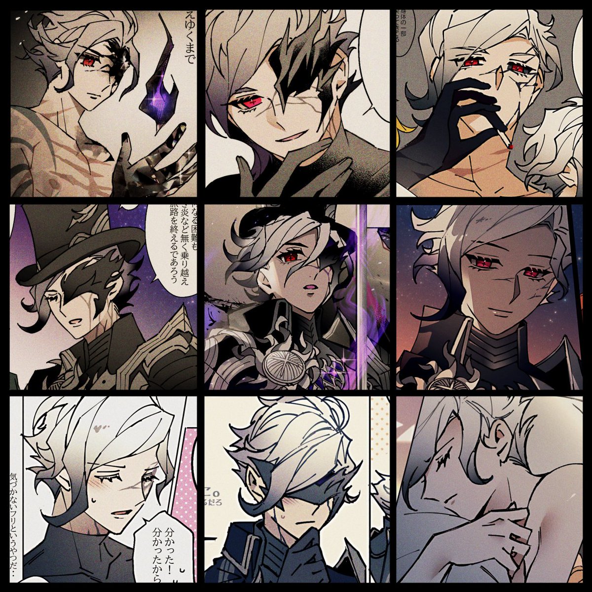 「エぐ♀※現パロ」GRKN@商業TL配信中の漫画