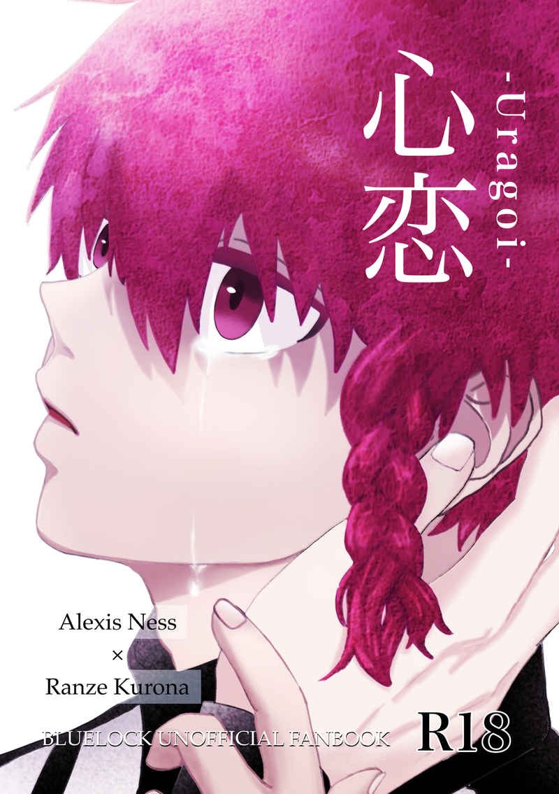 「10/27の新刊。nskr本の通販ページ出来てました!(マロ主さん教えてくださってありがとうございます!) サンプルと」ぽんころりん。原稿中の漫画
