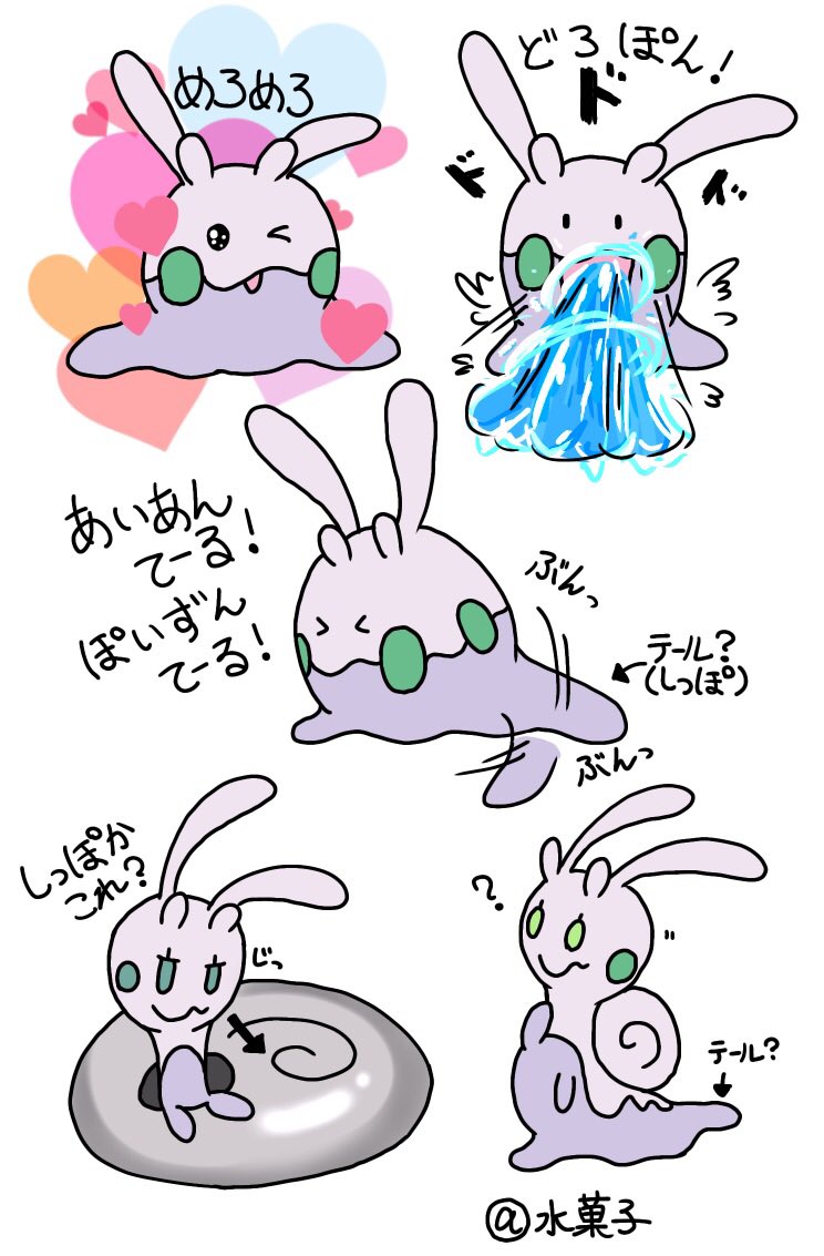 スカイライト🦙🐶(@SkyLIGHT_GAME) - Twilog (ツイログ)