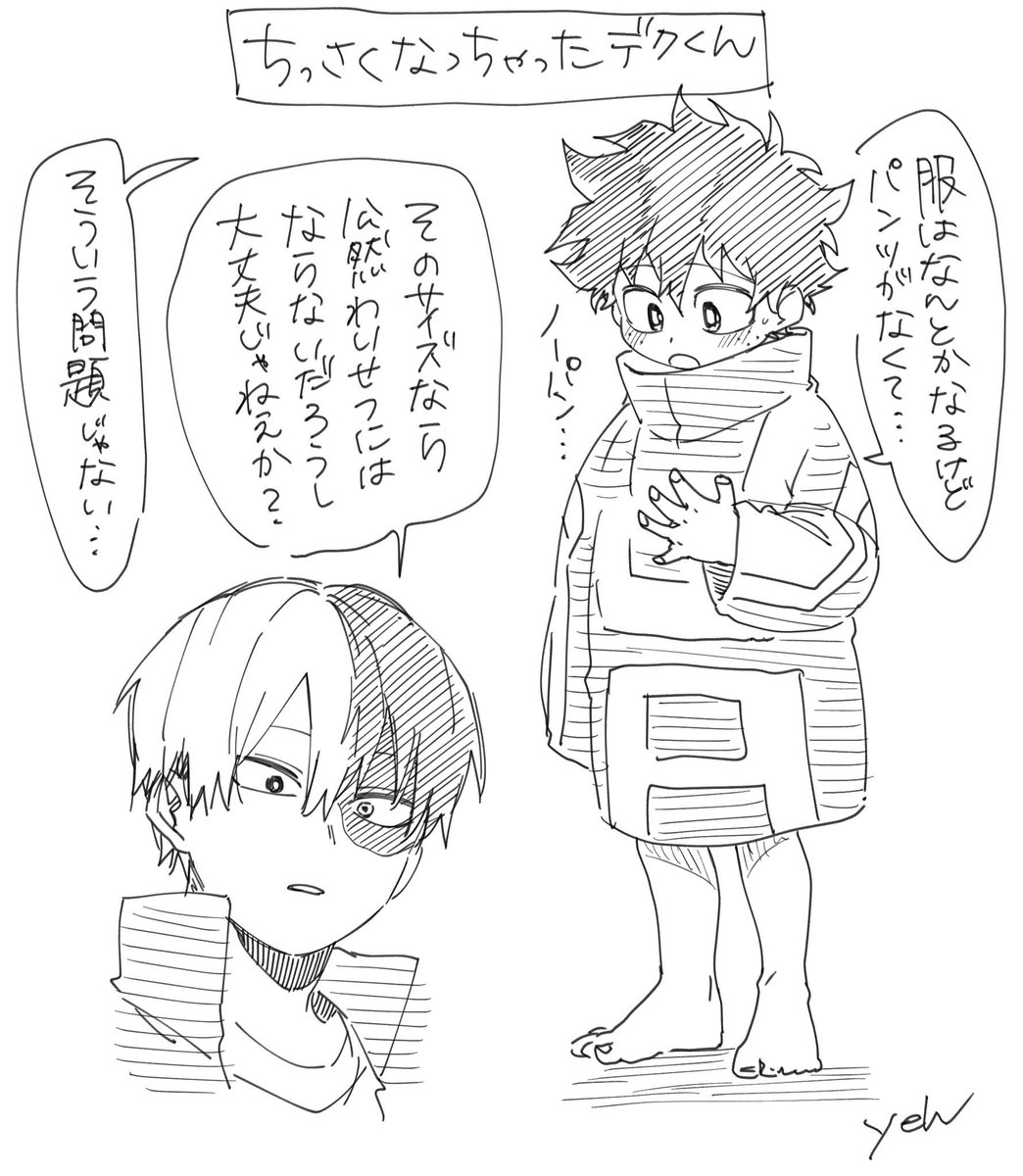 yehの漫画