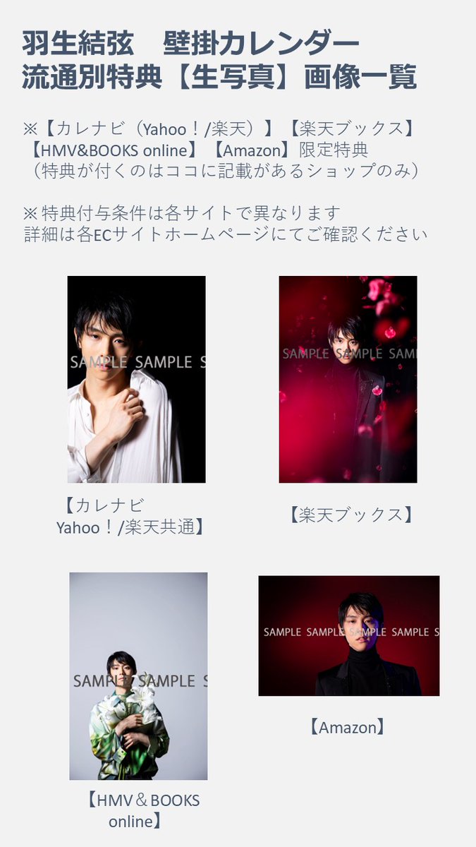 Coco(@806coco) - Twilog (ツイログ)