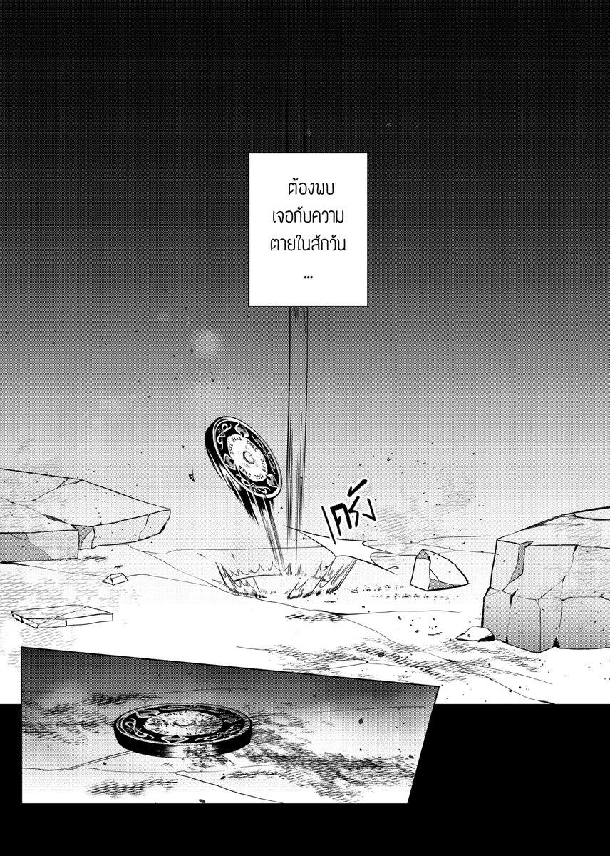 「First meet 👀 -------- Thank for reff: @.KureNaiZ1 👇👇👇 」 𝑹𝑨𝑰𝑵𝑬𝑬 | CA9 :: A19-20の漫画