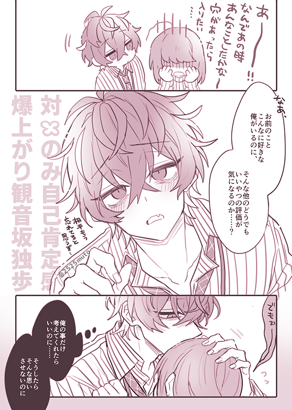 「とにかく🌸を甘やかしたい🐴 #hpmiプラス 」無糖@5/3東4こ62bの漫画