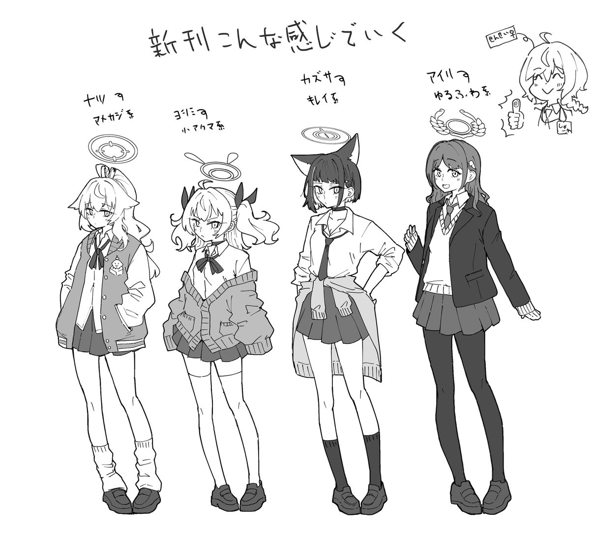 「スイ部ギャル これで本出したり グッズ出したり ネームやります 」スエコフ@C105日曜日 東地区 “K”ブロック－30bの漫画