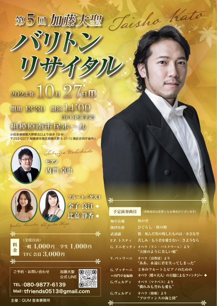 Yoshie Kaneko's Instagram, Twitter & Facebook on IDCrawl