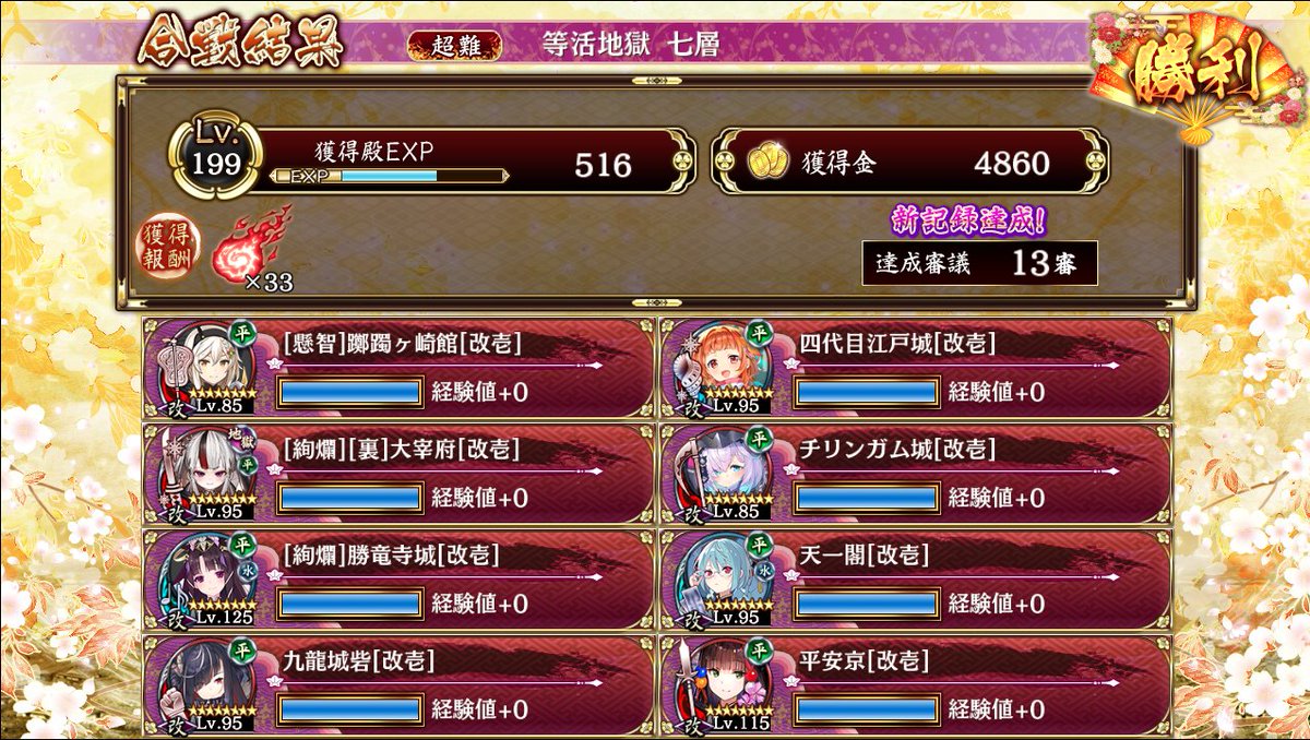 unikan(@unikan_modo) - Twilog (ツイログ)