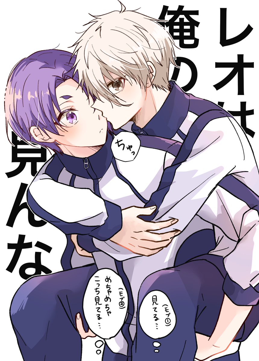 「牽制(ngro) 」梨久⚽の漫画