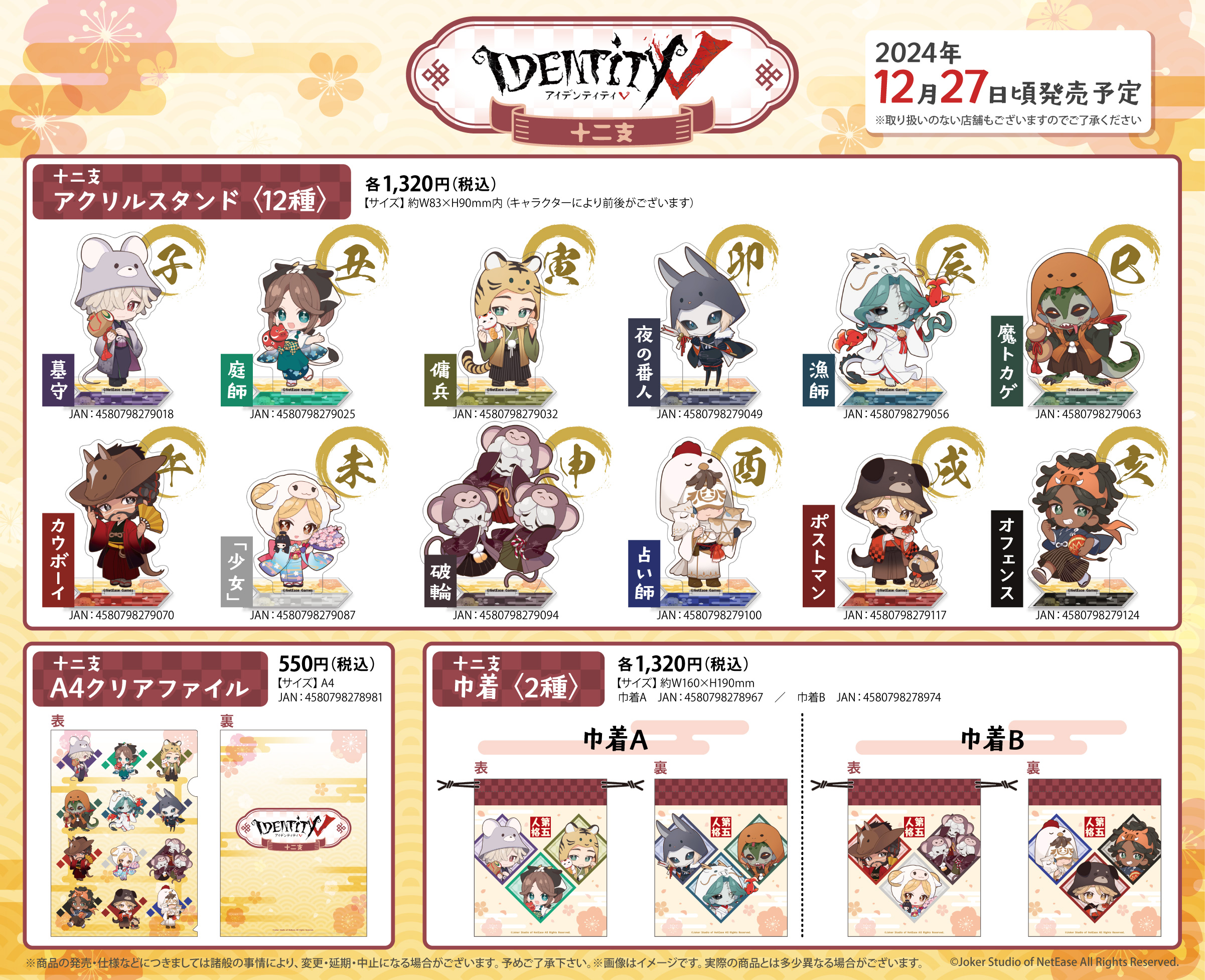 フロンティアワークス グッズ制作 on X: フロンティアワークス グッズ制作 on X: