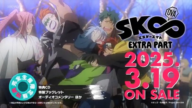 幻夜🚒🌺🍀我是地瓜 - TVアニメ「SK∞ エスケーエイト」 (@sk8_project) on X我好了 - Plurk