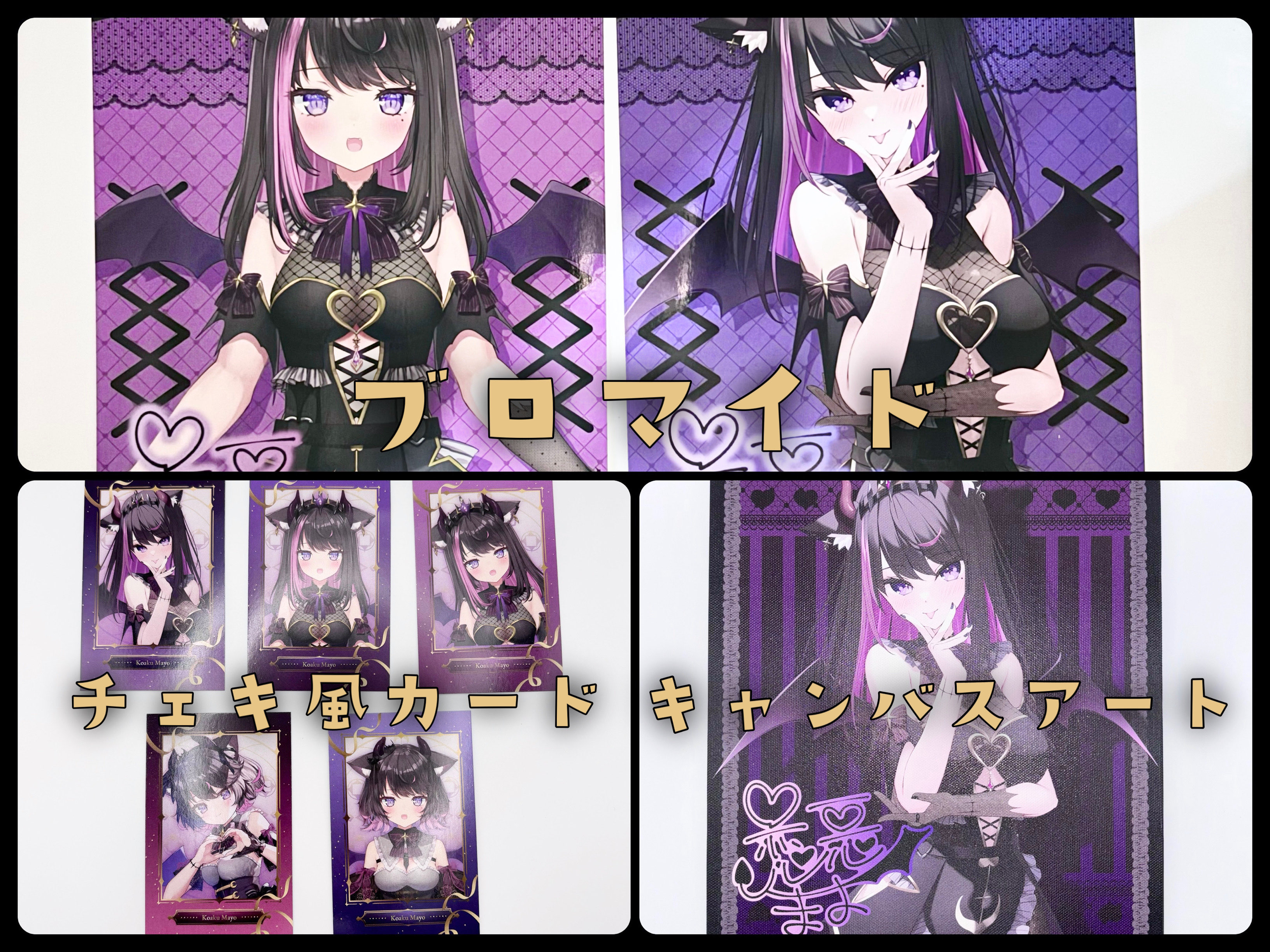 Highlights by 恋惡 まよ👾💗VTuber (@koaku_mayo) / X Highlights by 恋惡 まよ👾💗VTuber (@koaku_mayo) / X