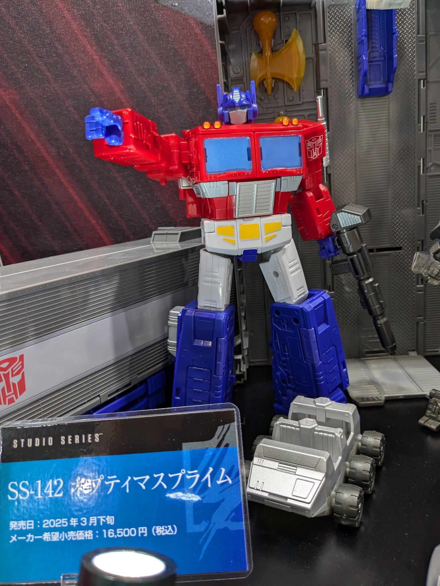 HOBBY SHOP でじたみん on X: HOBBY SHOP でじたみん on X: