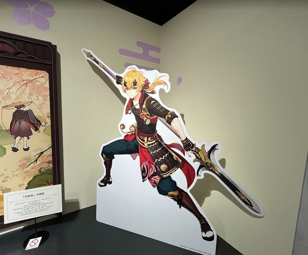 原神展~たびごころの赴くままに~ 公式情報アカウント 原神展~たびごころの赴くままに~ 公式情報アカウント
