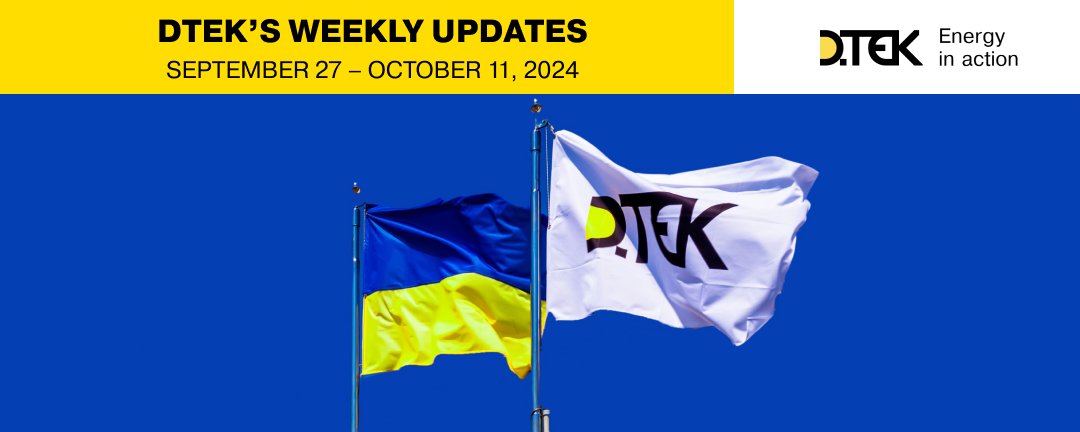 Dtek Logo