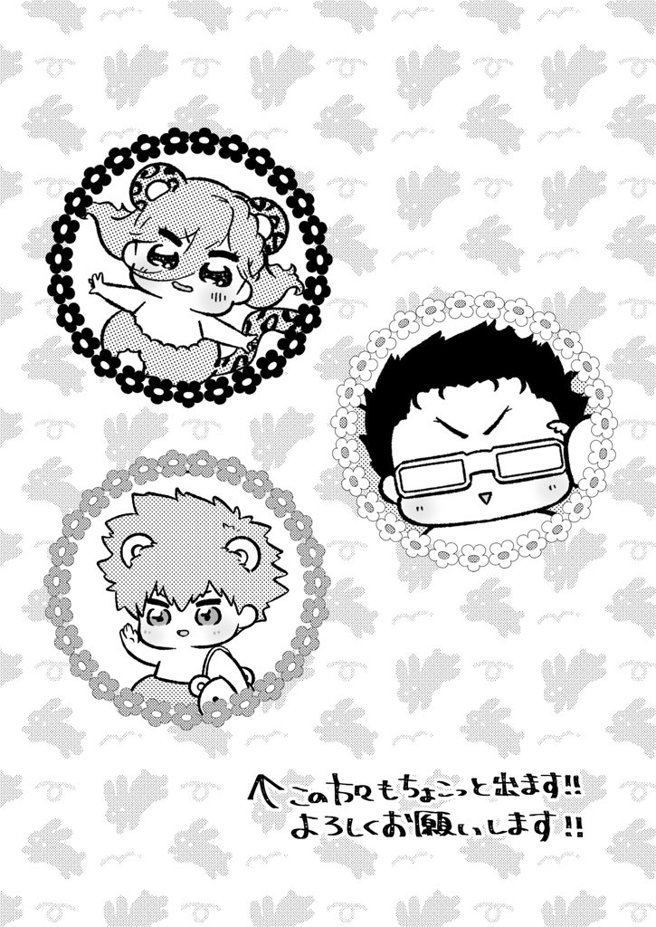 「🖤💜🌵🖤💜🌵🖤💜🌵🖤💜🌵 10/27 青エゴ9 ngro 東4 え56a すきっぷらんらん 新刊」なし🍏12/1 東4 え35aの漫画