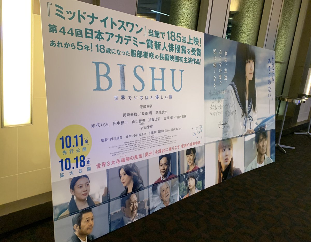 苑生(@Sonoo_Y) - Twilog (ツイログ)