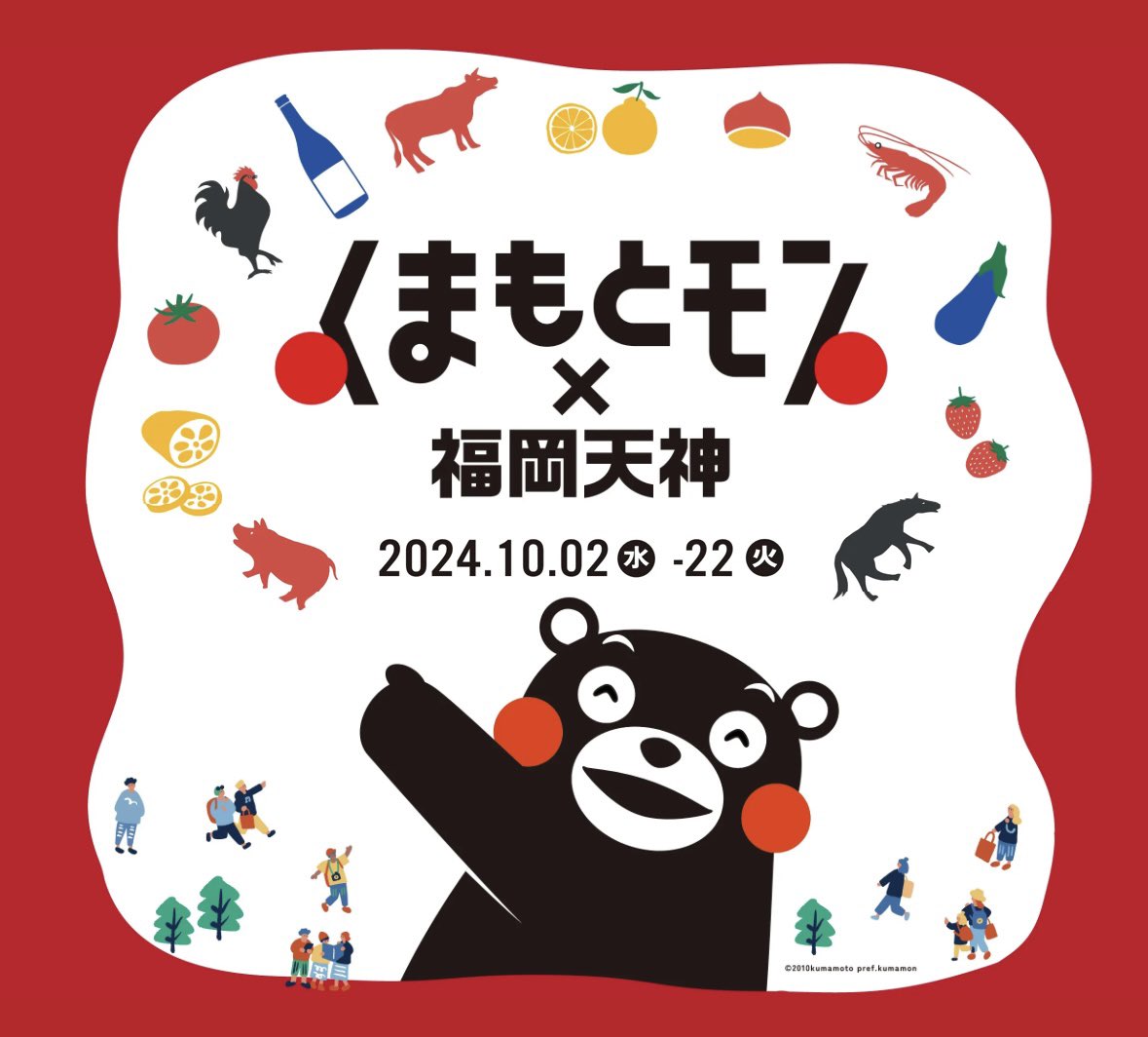 苑生(@Sonoo_Y) - Twilog (ツイログ)