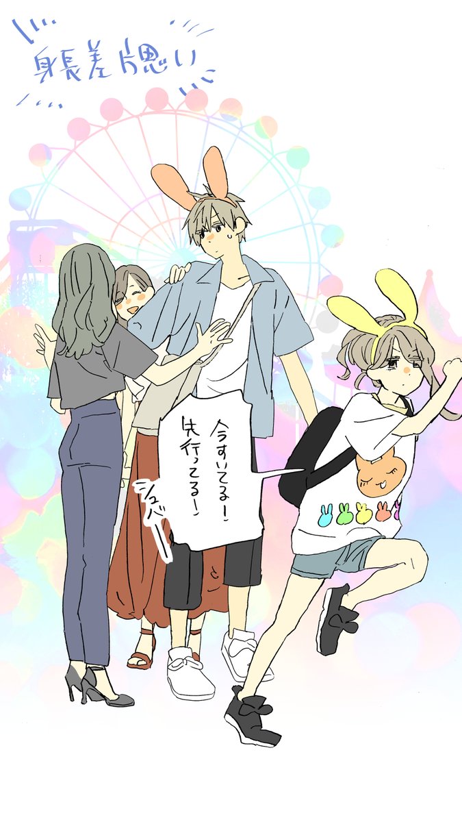 「https://t.co/AcXG1bFQi3 」西造の漫画