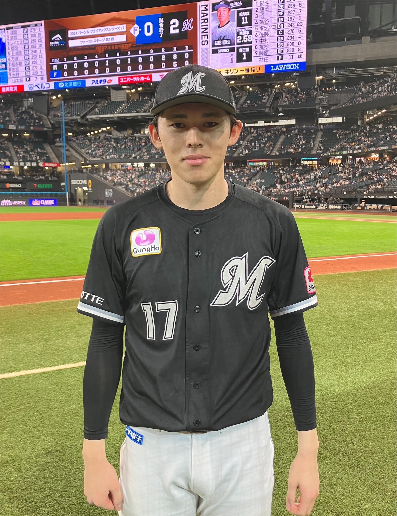 佐々木朗希 CS クライマックスシリーズ2024 実使用 試合球 NPB 佐々木朗希 CS クライマックスシリーズ2024 実使用 試合球 NPB