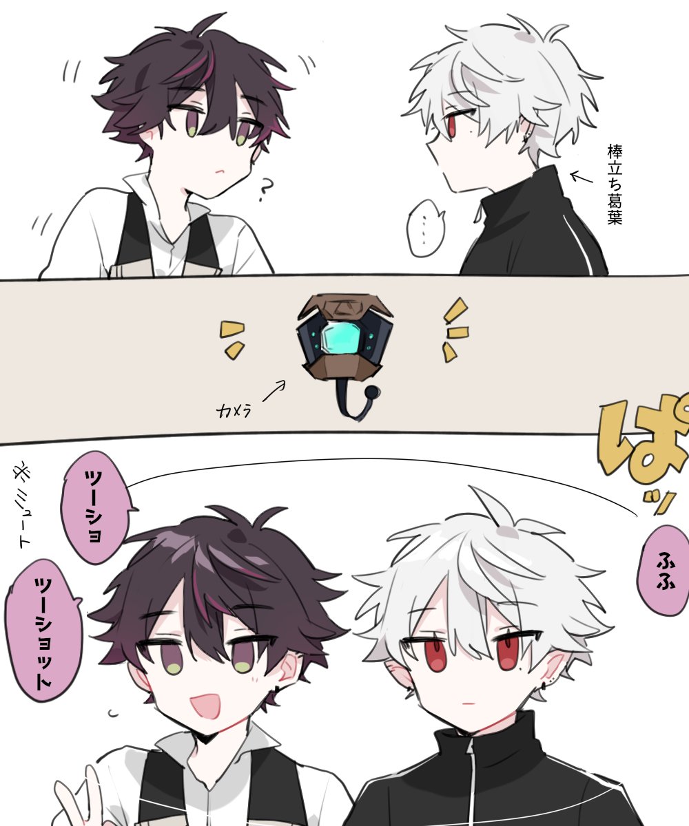 「ボケしかいなかった #KuzuArt #さ絵ぐさ 」maonaの漫画