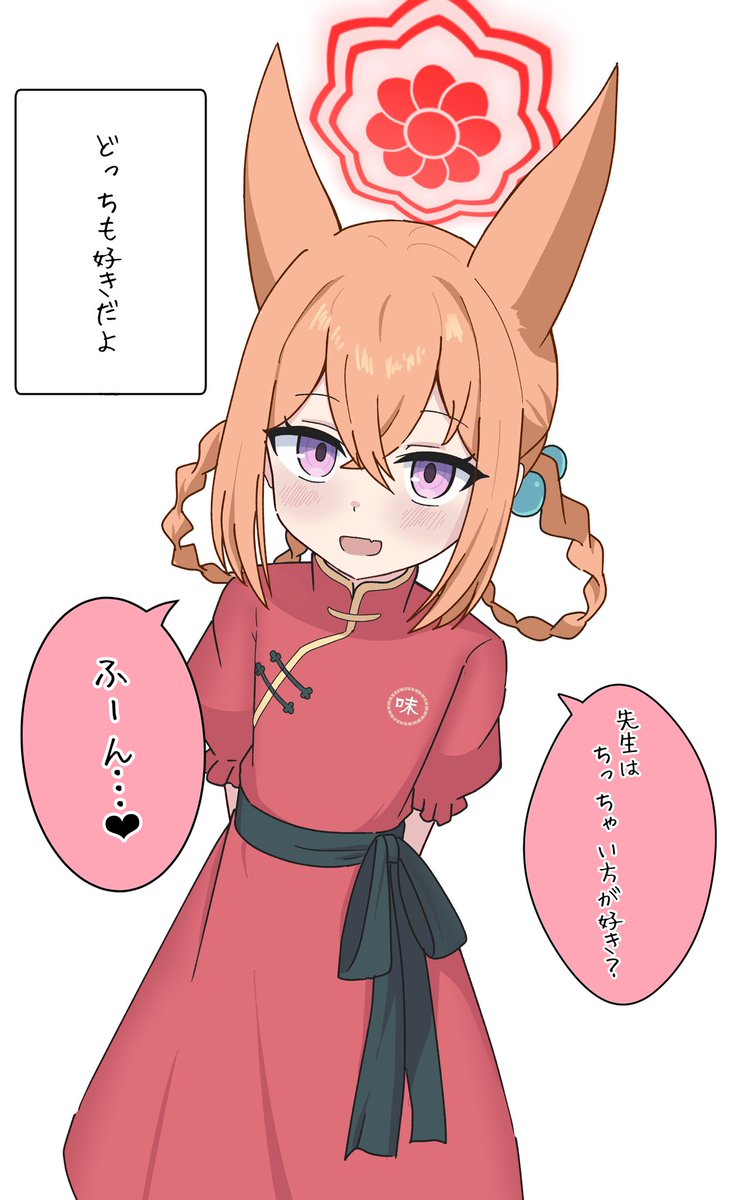 過去に伸びた1枚を載せてまた伸びるのかチャレンジ 曇らせ、、、 」紅茶🫖 C105日曜東Q-01bの漫画