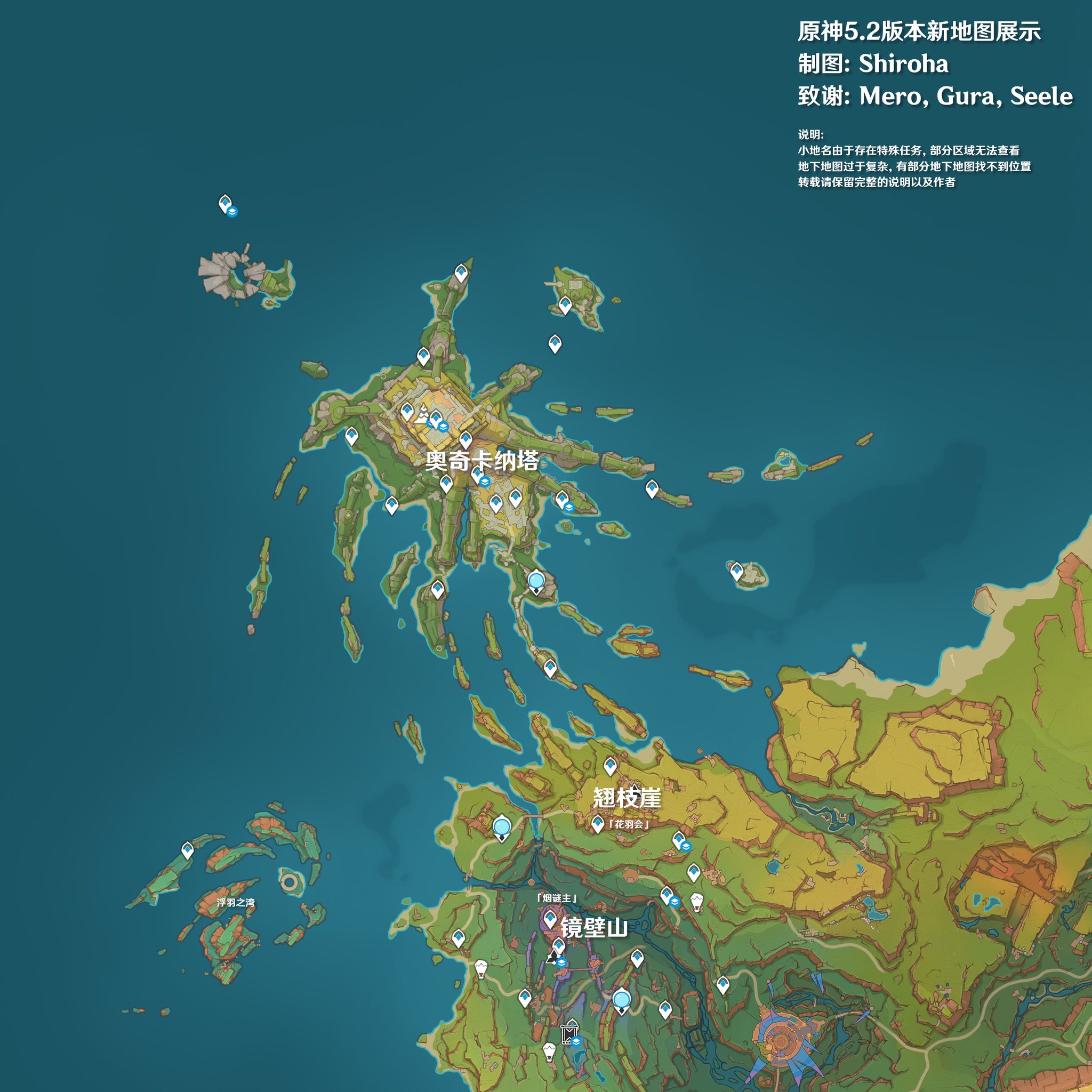 Complete Anemoculus And Geoculus Map Genshin Impact