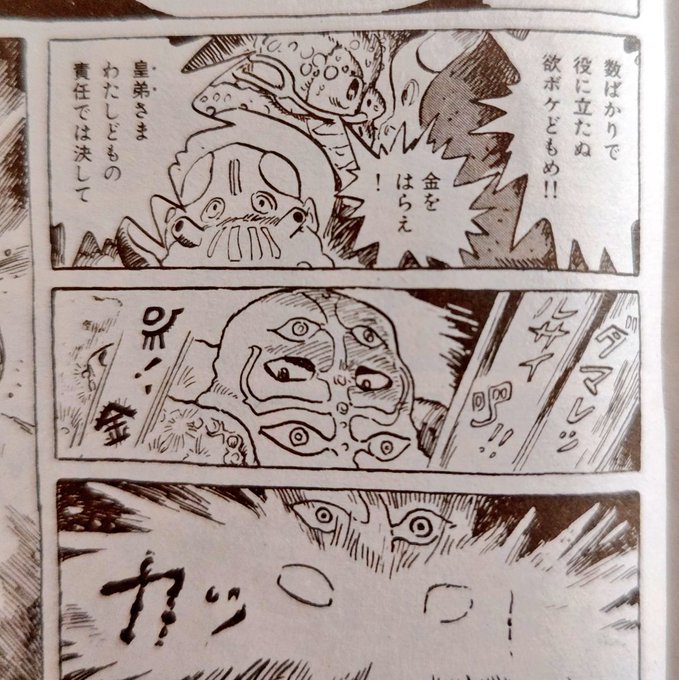 理由としては様々あります。一つには戦乱、疫病の蔓延など土鬼民衆を取り巻く.. | しろちち＠C106日曜南f02b委託 さんのマンガ | ツイコミ(仮)