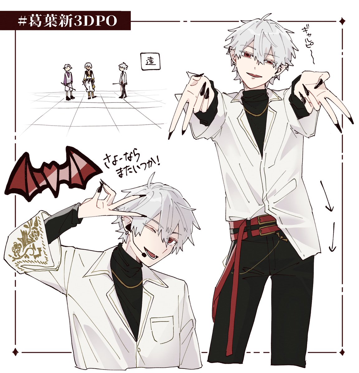 「捏造 家の鍵についてるキーホルダーの幻刀 虚が顕現するやつ 」かすﾞの漫画